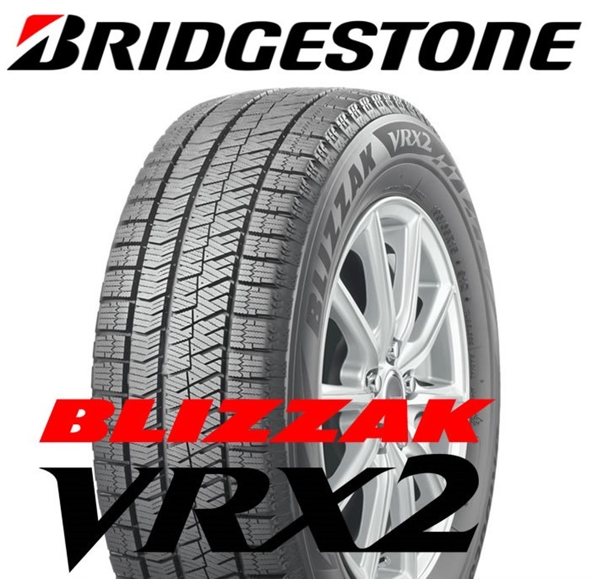 185/65R15 BRIDGESTONE ブリザック VRX2 | 山形アウトレットタイヤ