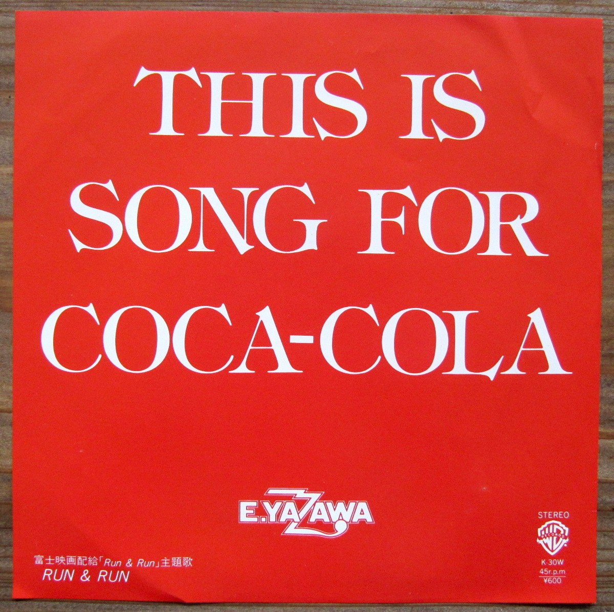 80年【EP】矢沢永吉/THIS IS SONG FOR COCA-COLA | 音盤窟レコード