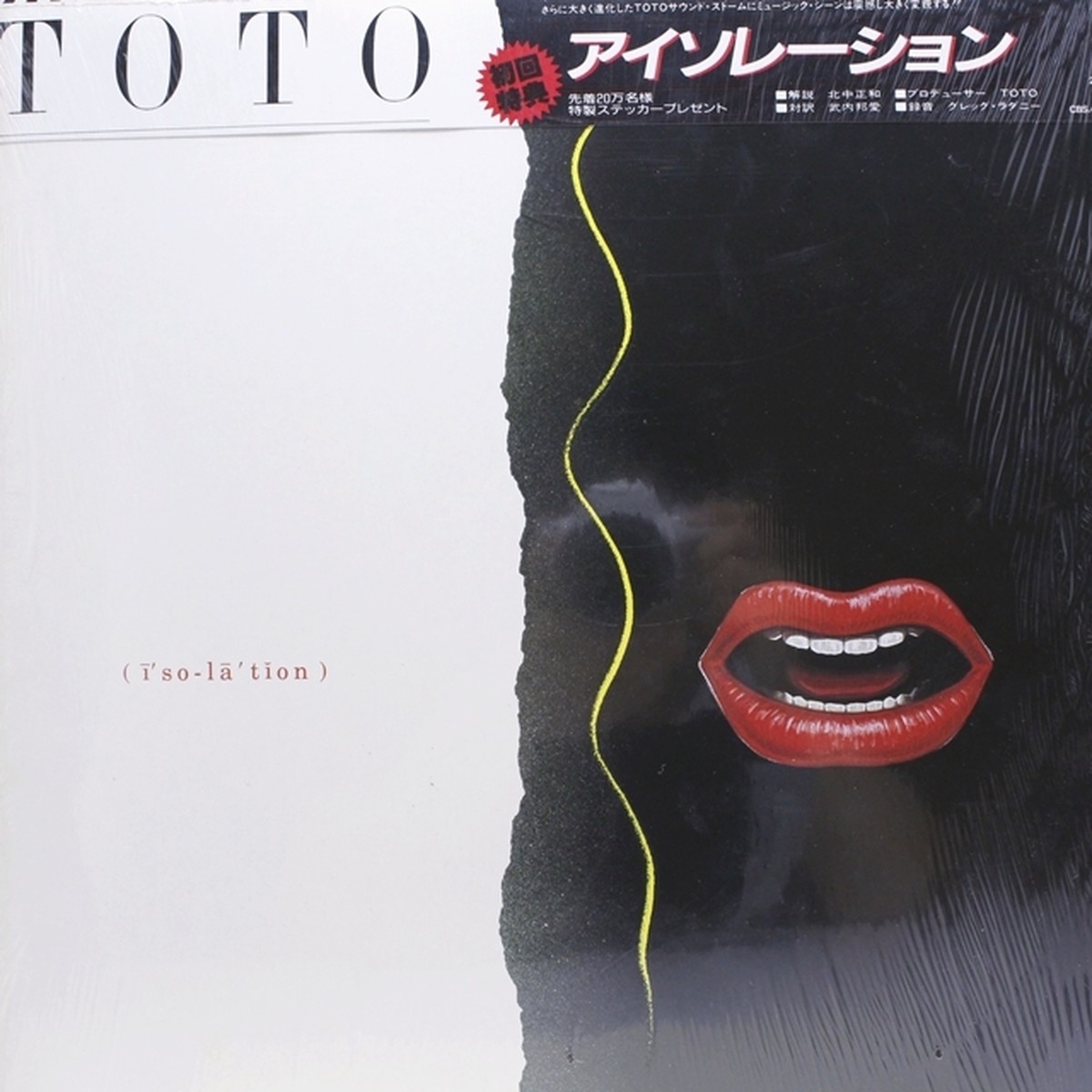 Toto / Isolation [28AP 2929] | MOKUME RECORDS