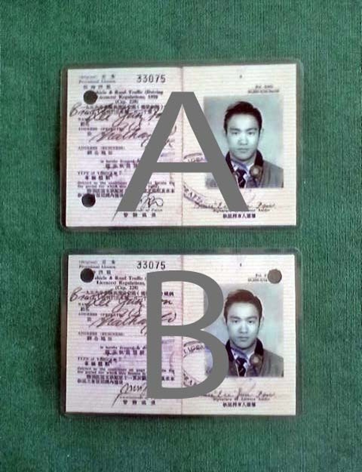 【レプリカ】ブルース・リー Hong Kong Driver's License !! | ブルース・リーショップ Lee☆Boom