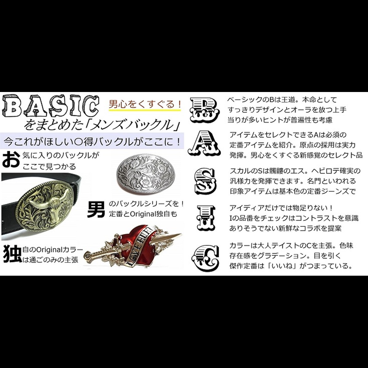 startside スタートサイド