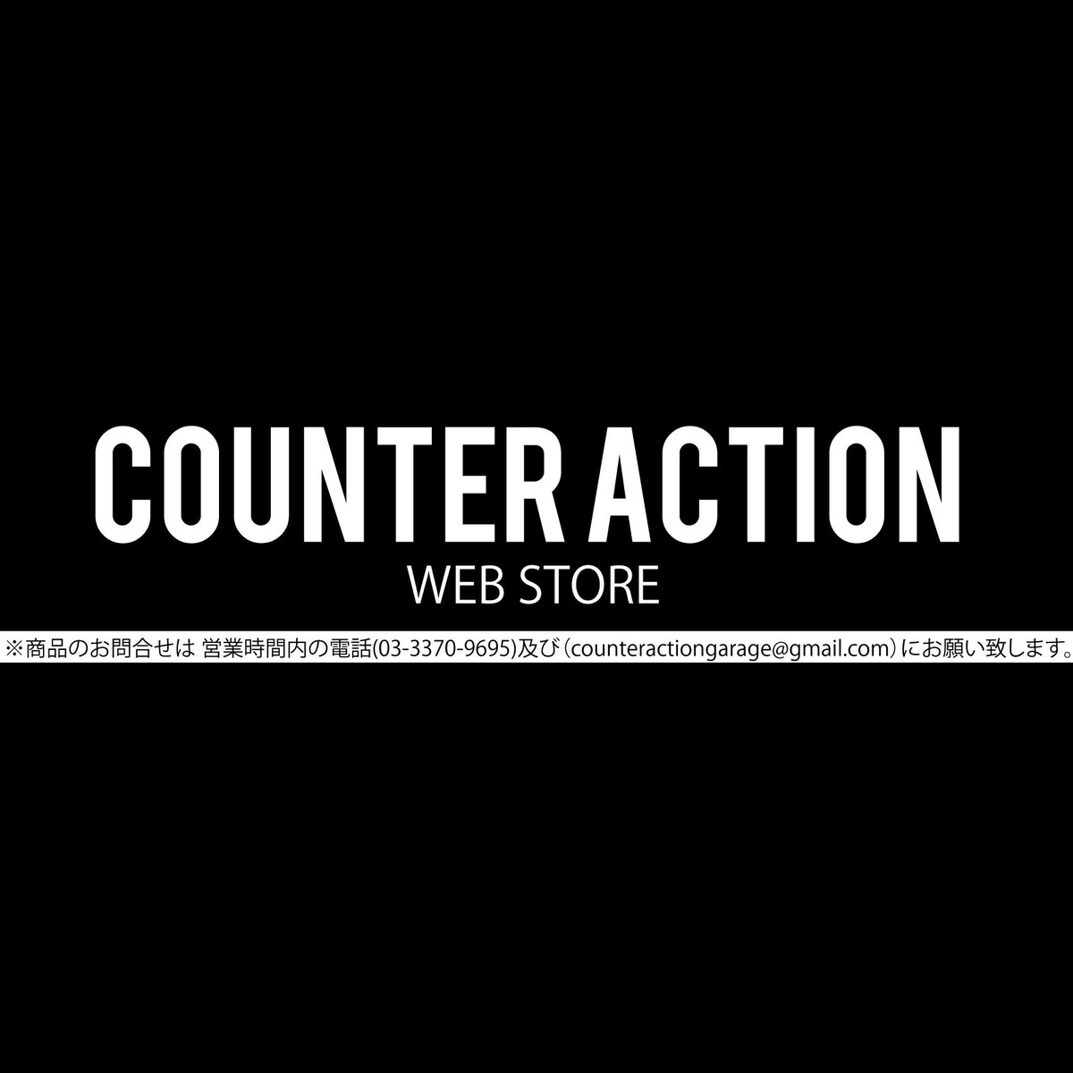 COUNTER ACTION WEB-STORE