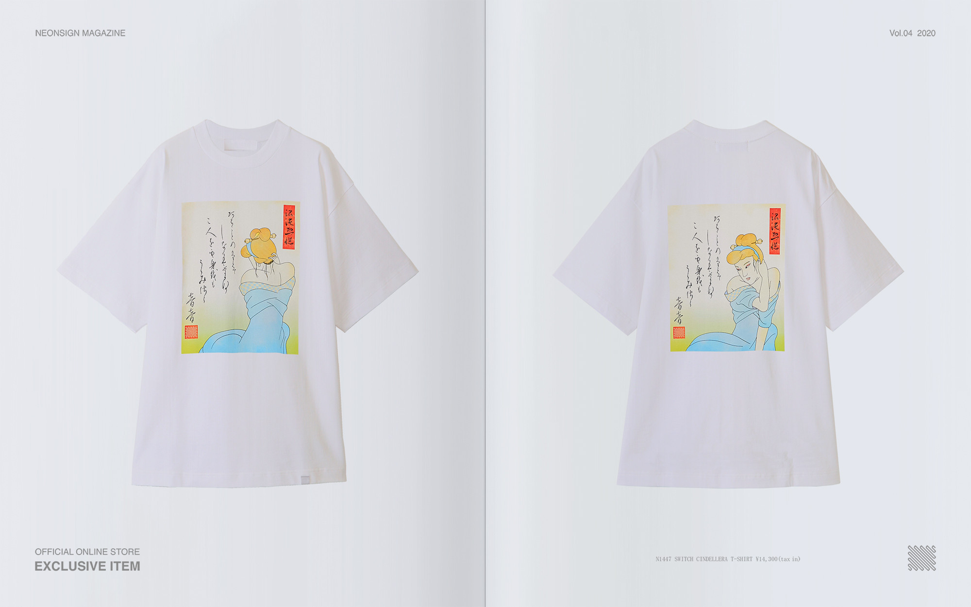 BLOG | NEONSIGN ONLINE STORE