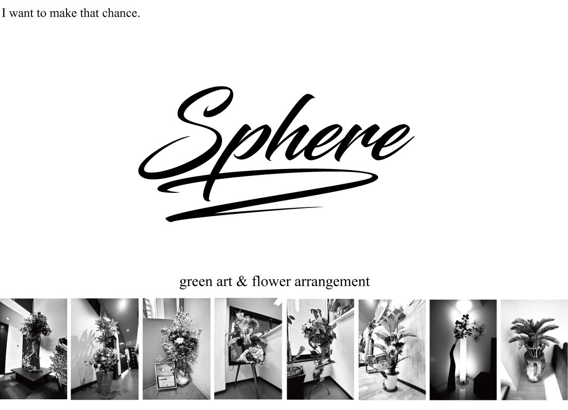 Sphere sphere