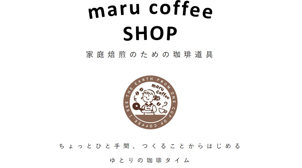 maru coffee SHOP