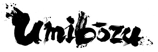 umibozu