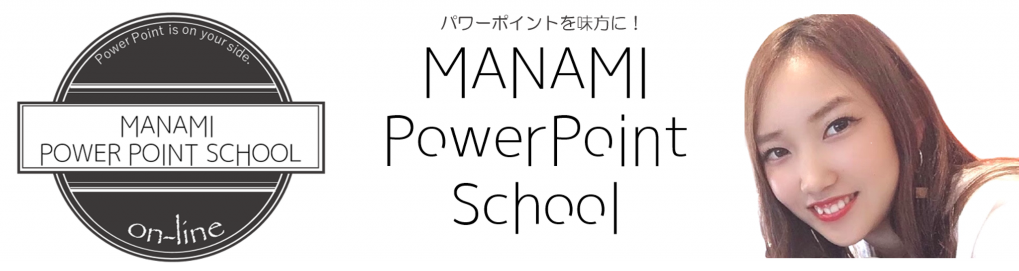BLOG | MANAMI PowerPoint School