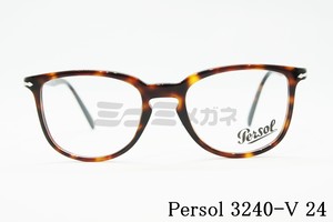 Persol(ペルソール) | ミナミメガネ