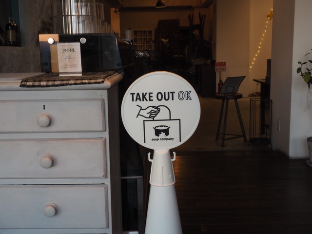 「TAKE OUT OK（お持ち帰りOK・ロゴ入り）」PREFAB SIGN | docketstore