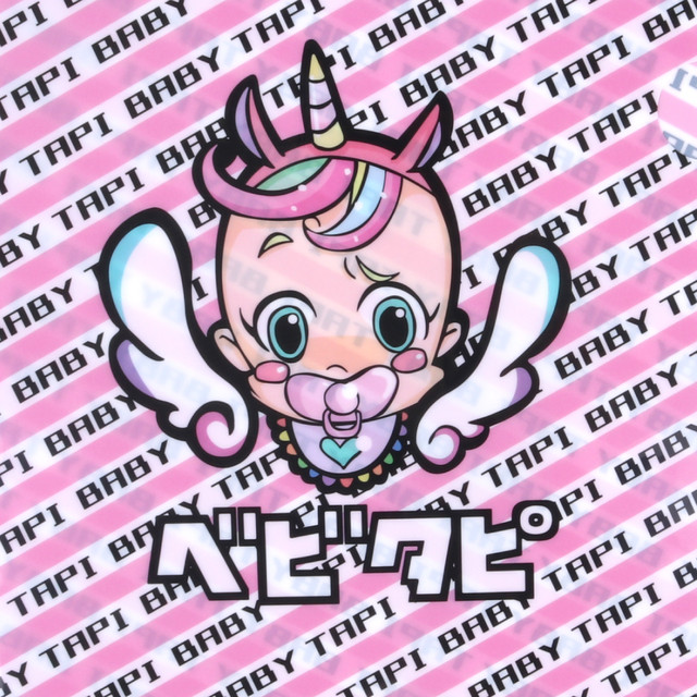 BABY TAPI クリアファイル 2枚入り | ベビタピ オフィシャルショップ