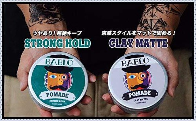 BABLO POMADE（バブロ ポマード）