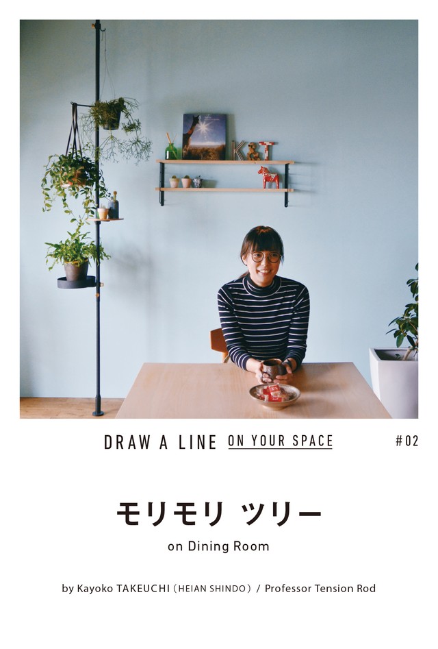 INTERIOR | docketstore